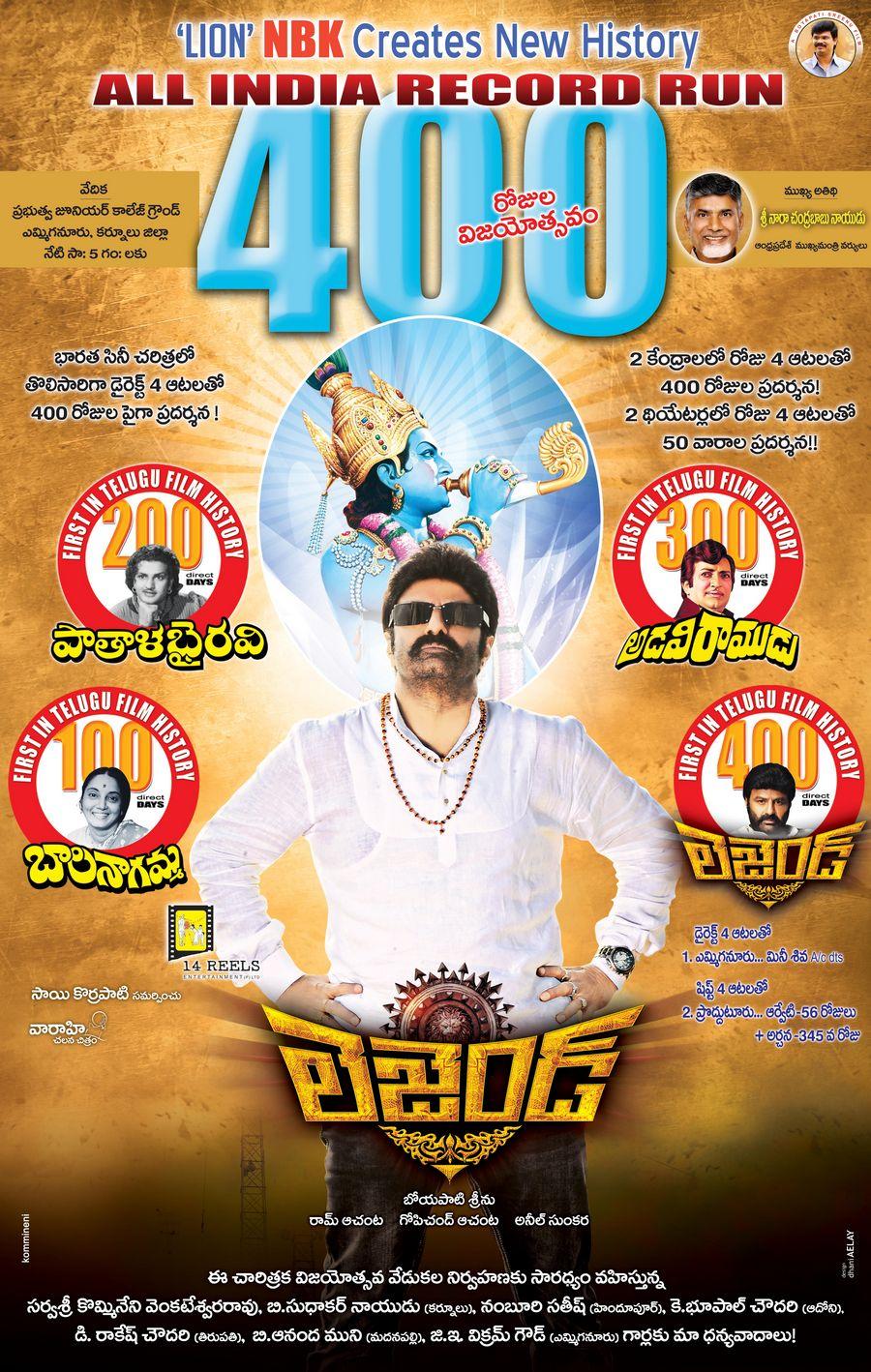 Legend 400 Days Hd Posters