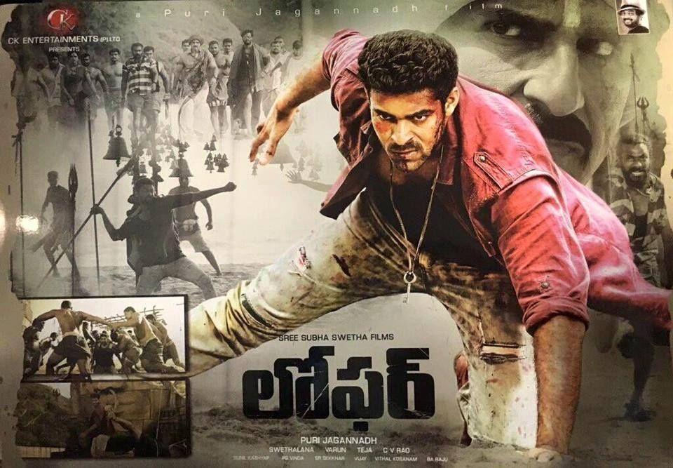 Loafer Movie