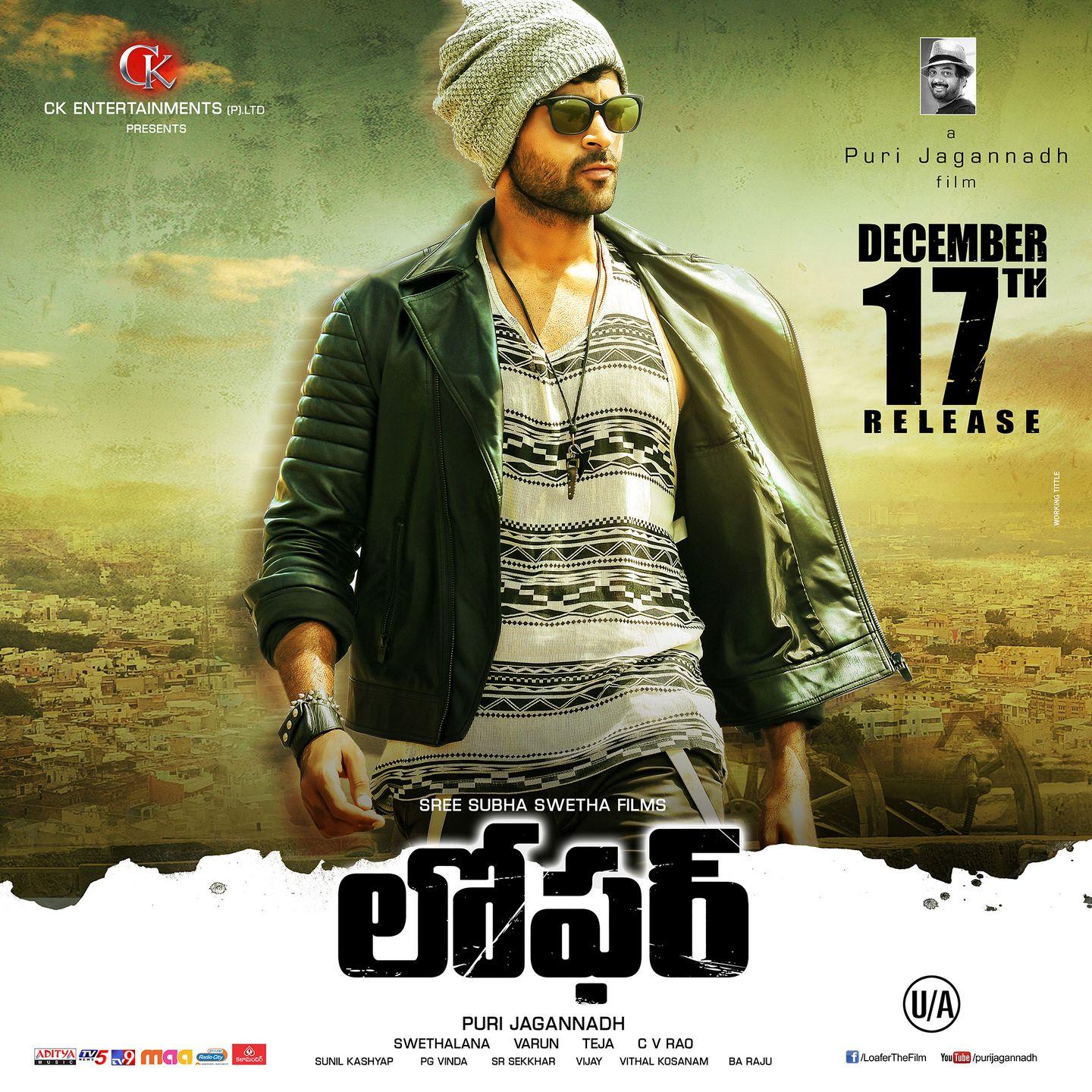 Loafer Movie Release Date Posters