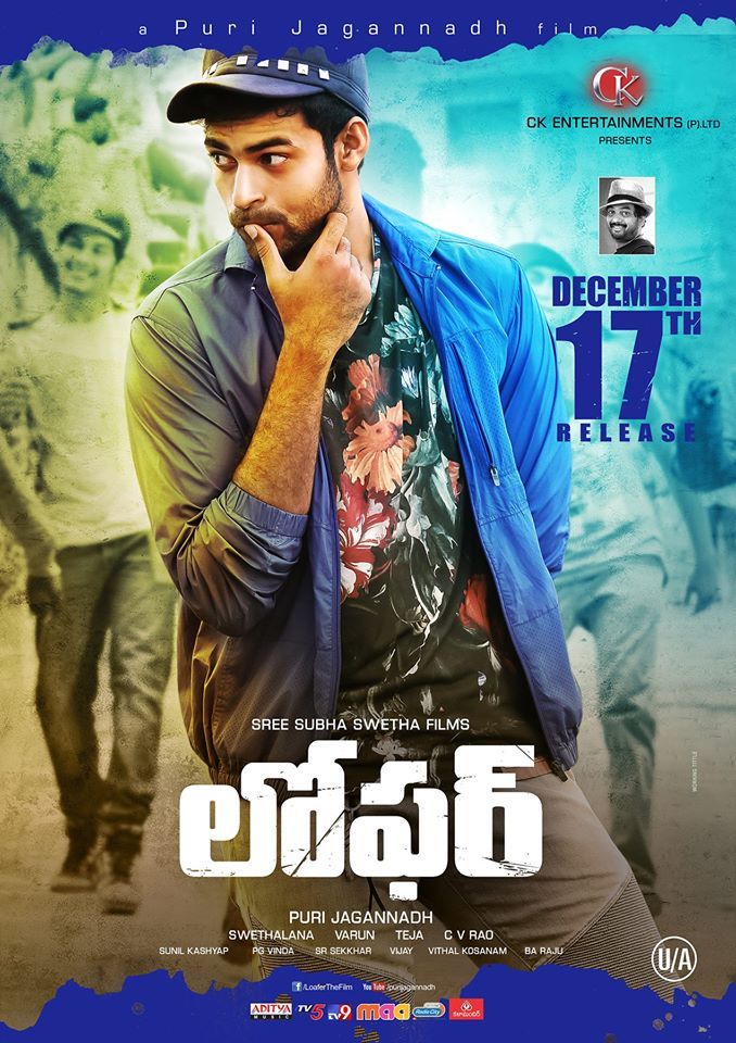 Loafer Release Date Posters