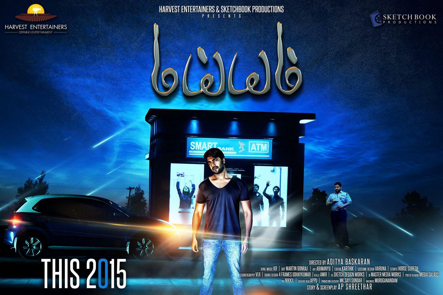 Maiem Movie New Posters