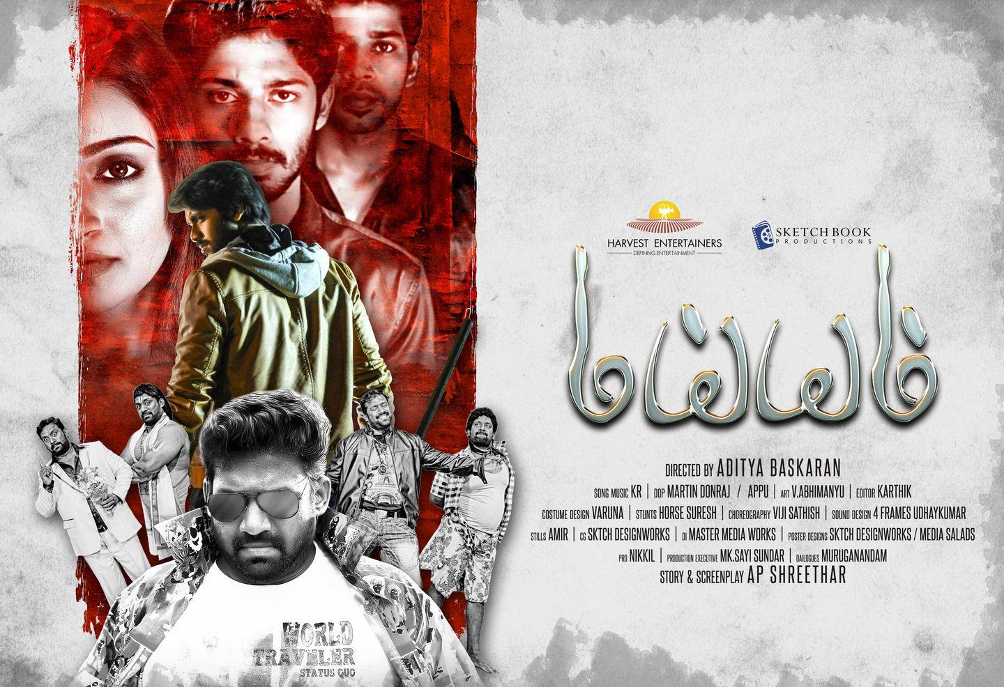 Maiem Movie New Posters