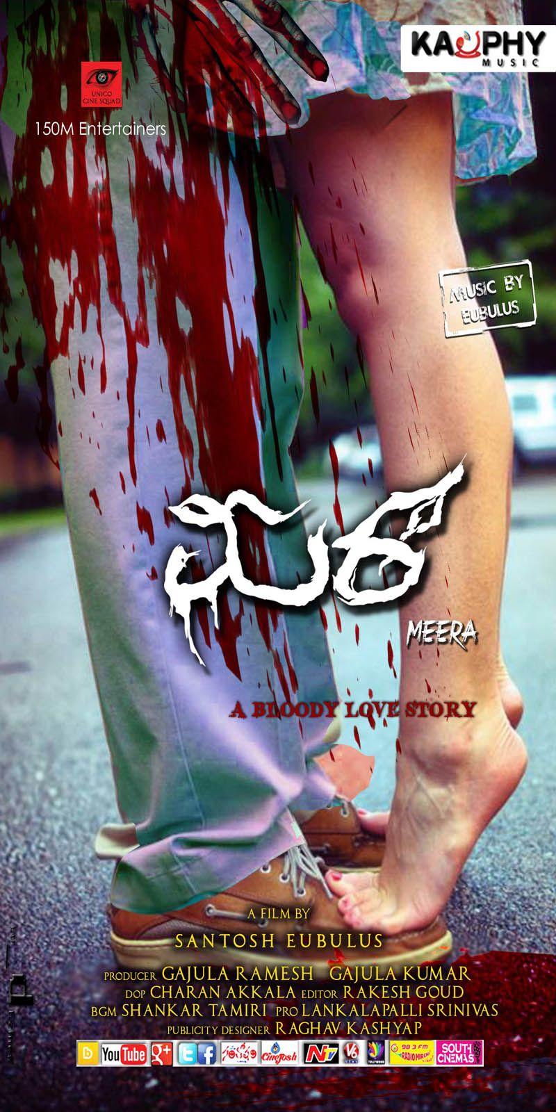 Meera Movie Stills