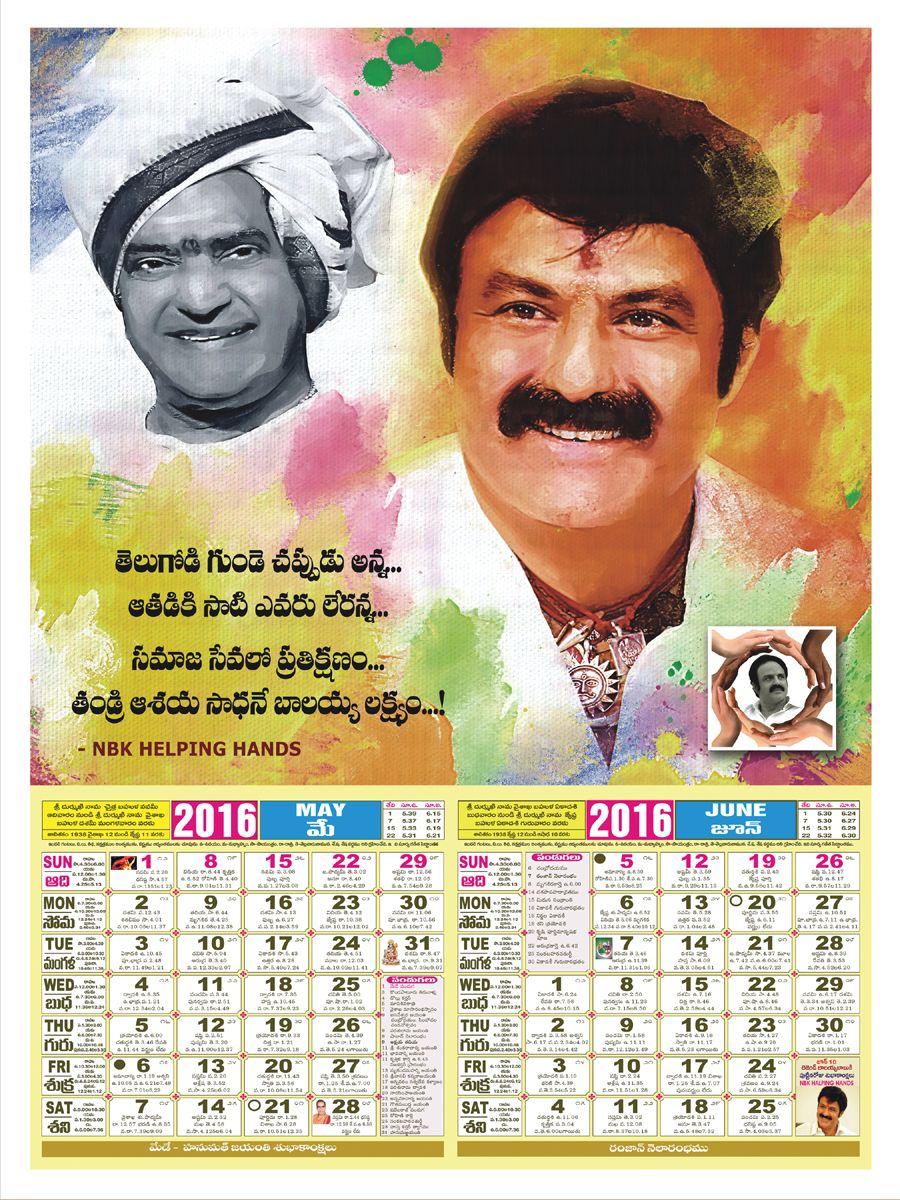 NBK 2016 Calendar Photos