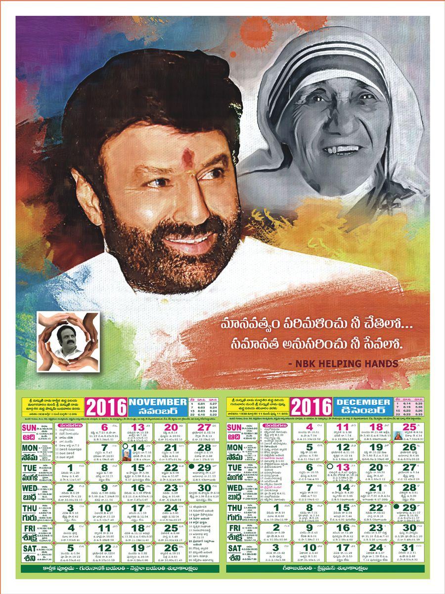 NBK 2016 Calendar Photos