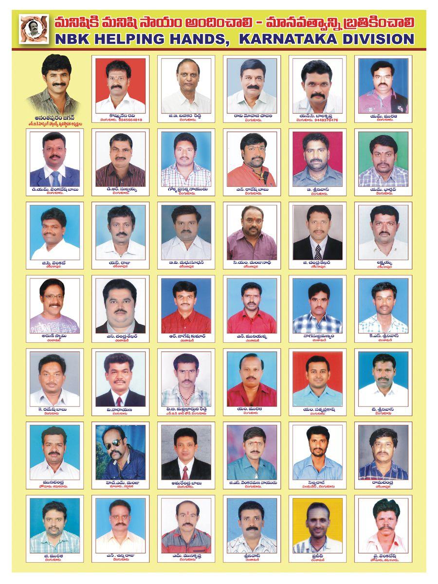 NBK 2016 Calendar Photos