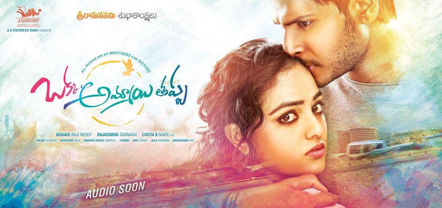 Okka Ammayi Thappa First Look Poster