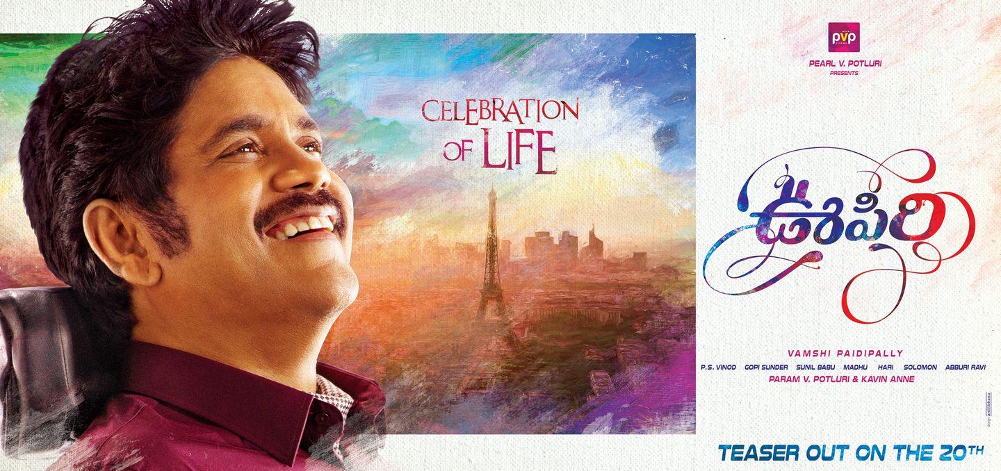 Oopiri Teaser on 20th Feb poster