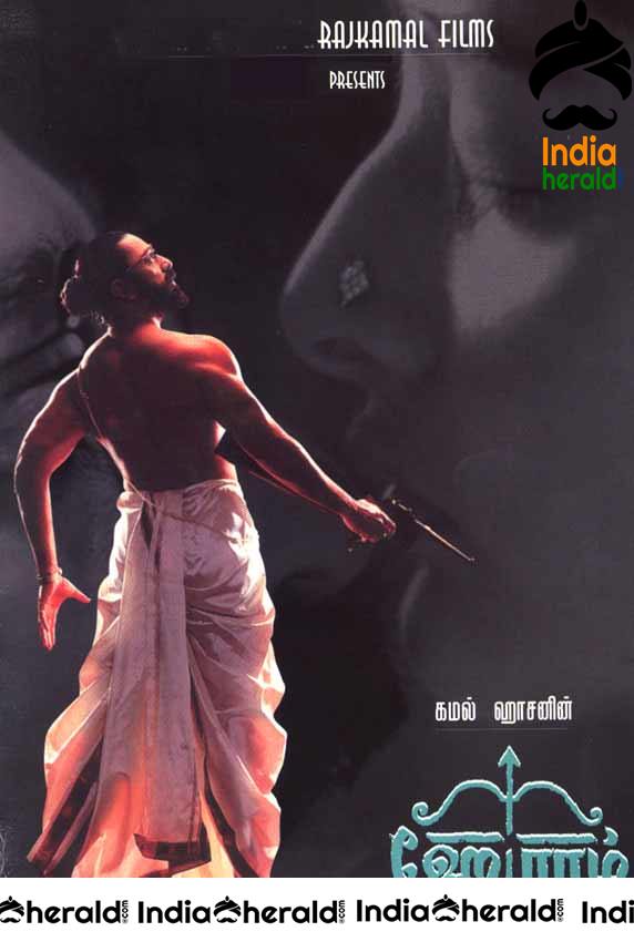 Rare and Unseen Photos of HEY RAM movie as we celebrate 20