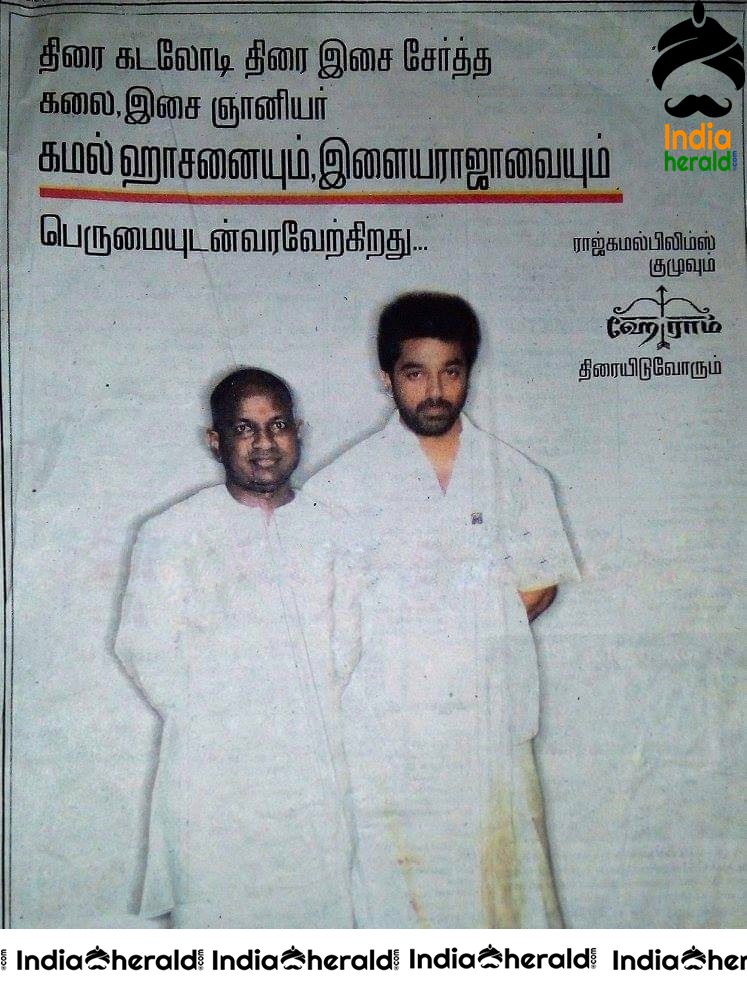 Rare and Unseen Photos of HEY RAM movie as we celebrate 20