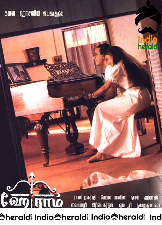 Rare and Unseen Photos of HEY RAM movie as we celebrate 20