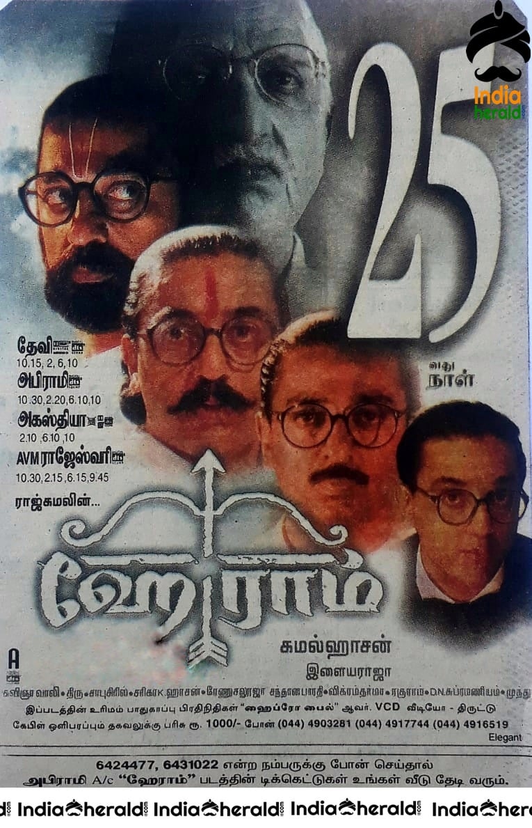 Rare and Unseen Photos of HEY RAM movie as we celebrate 20