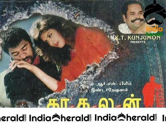 Rare And Unseen Photos Of Kadhalan Movie Which Celebrates 2