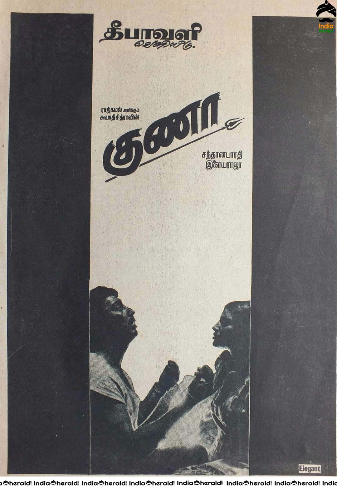 Rare Photos of Rajini in Thalapathi and Kamal Haasan in Gun