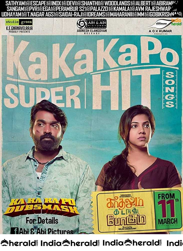 Rare Unseen Photos and Posters of Ka Ka Ka Po movie as it c