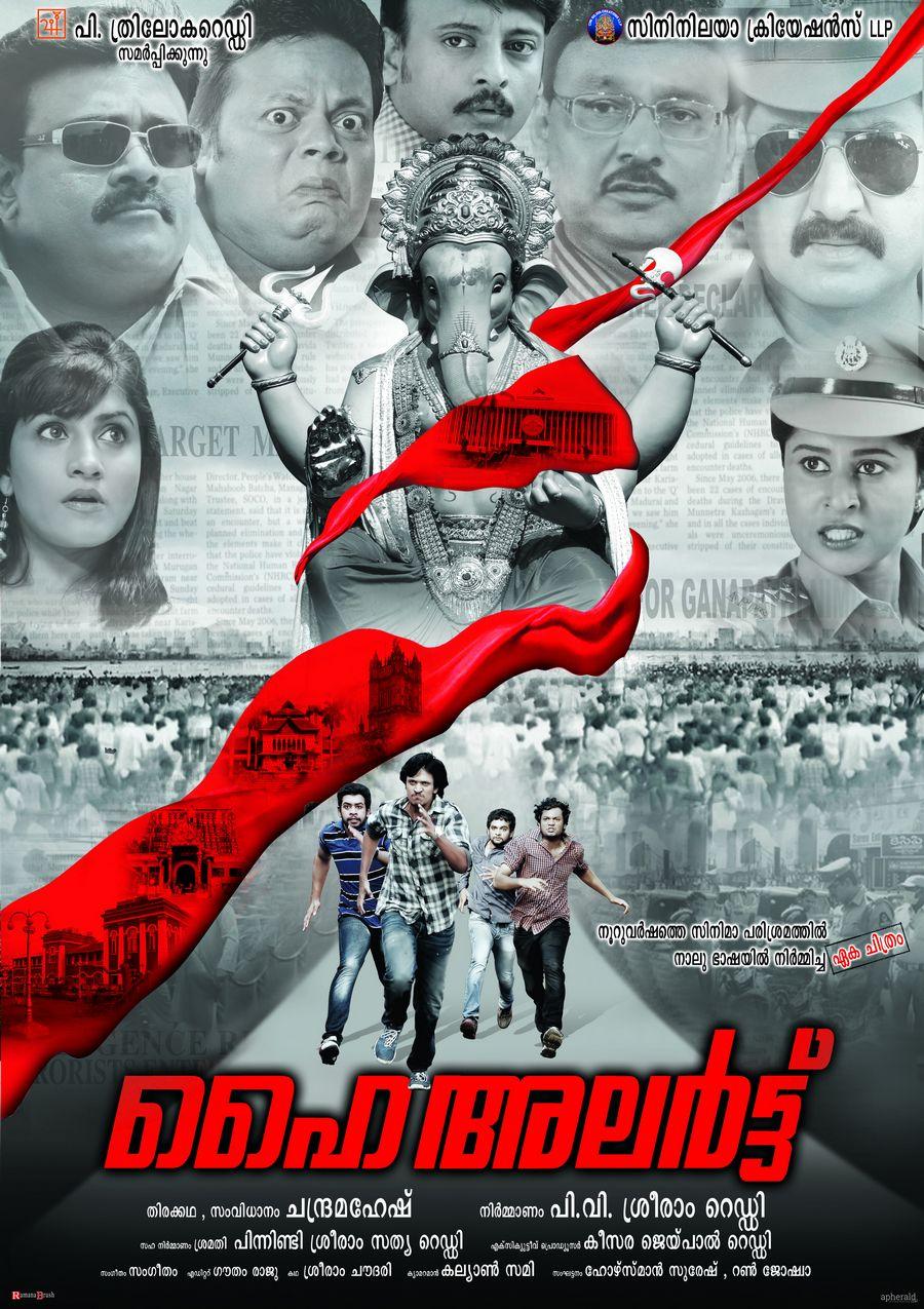 Red Alert 4 Languages Posters