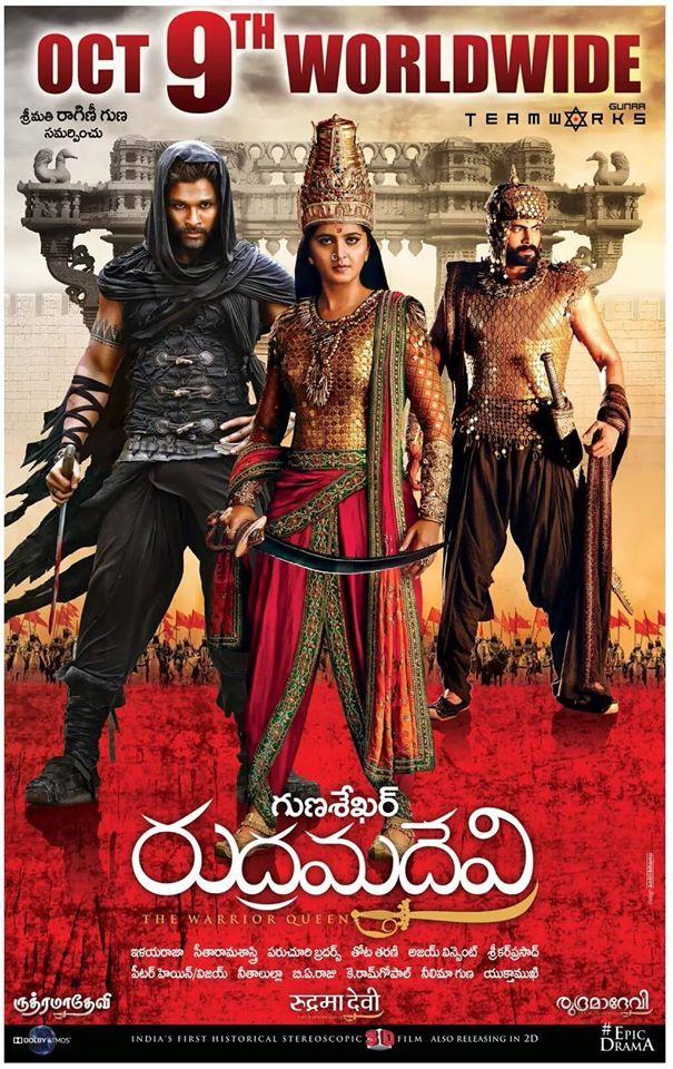 Rudramadevi Movie Latest Wallpapers