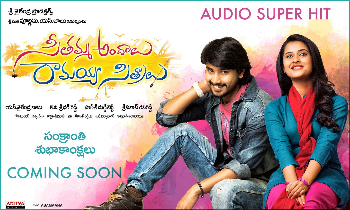 Seethamma Andalu Ramayya Sitralu New Posters
