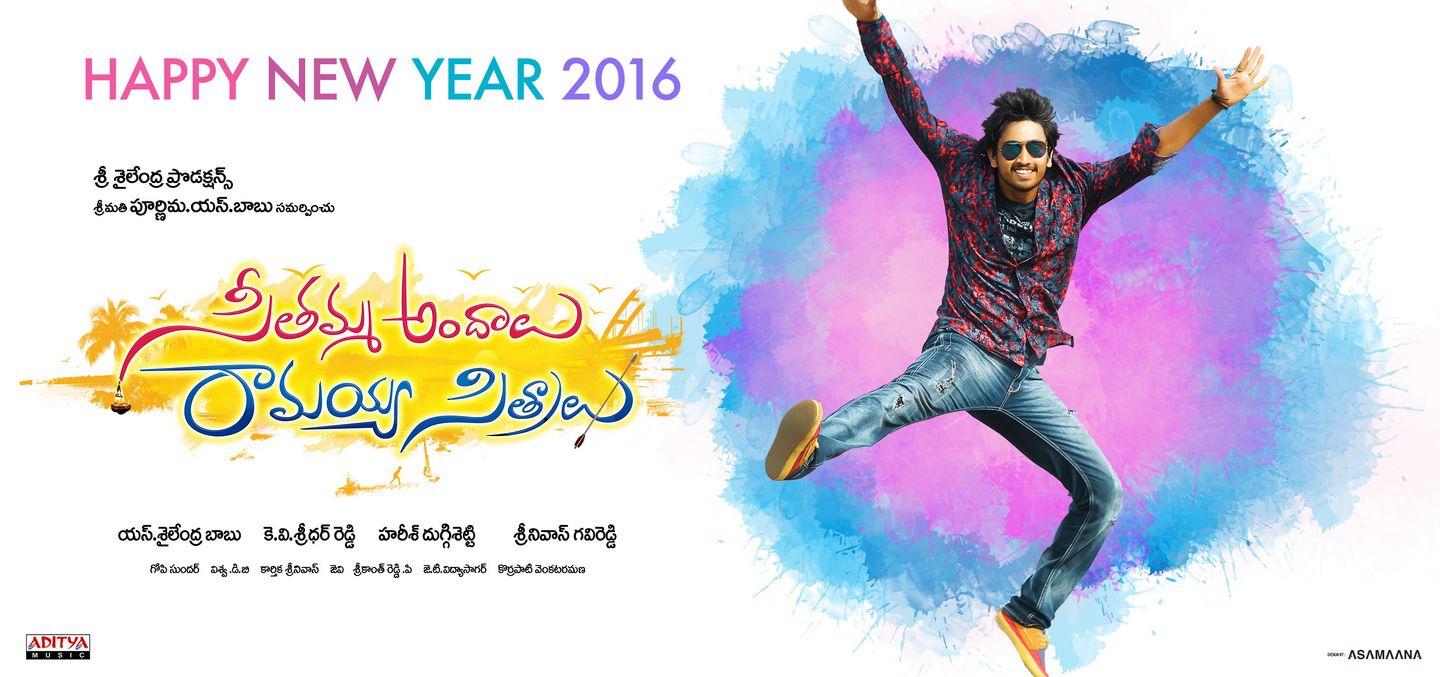 Seethamma Andalu Ramayya Sitralu new year poster