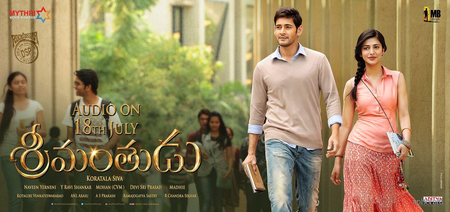 Srimanthudu New Wallpapers