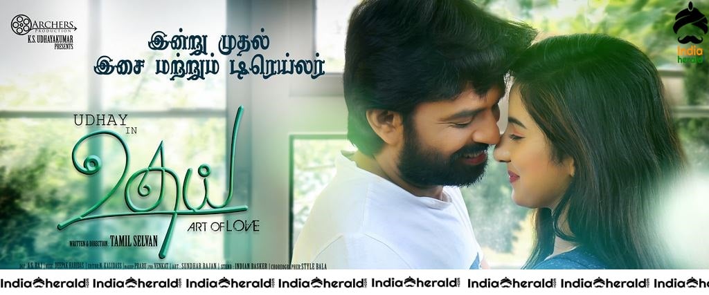 Udhay Movie Stills and Posters Set 1