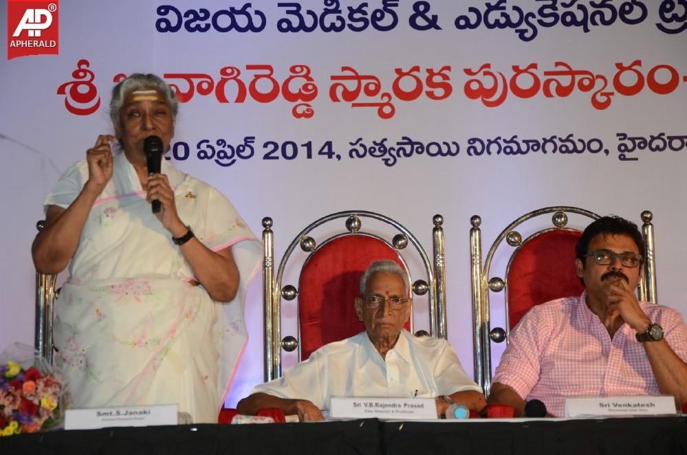 B Nagi Reddy Memorial Awards