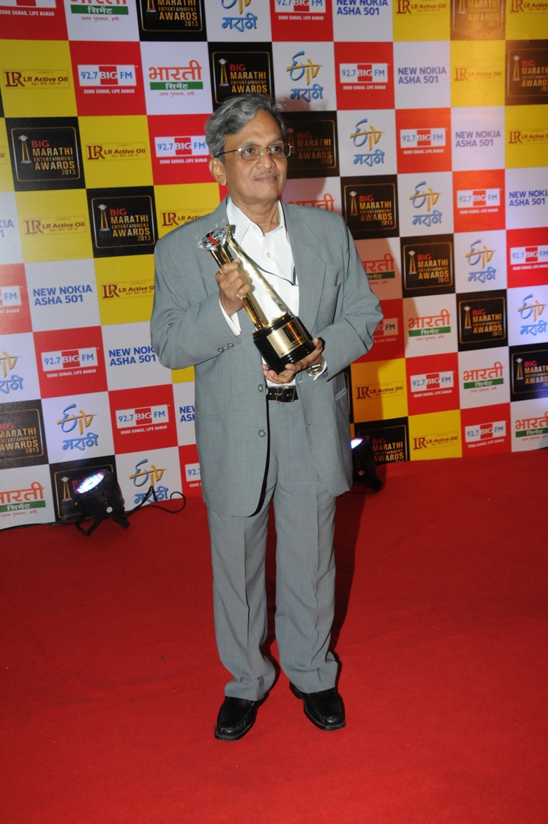 BIG Marathi Entertainment Awards