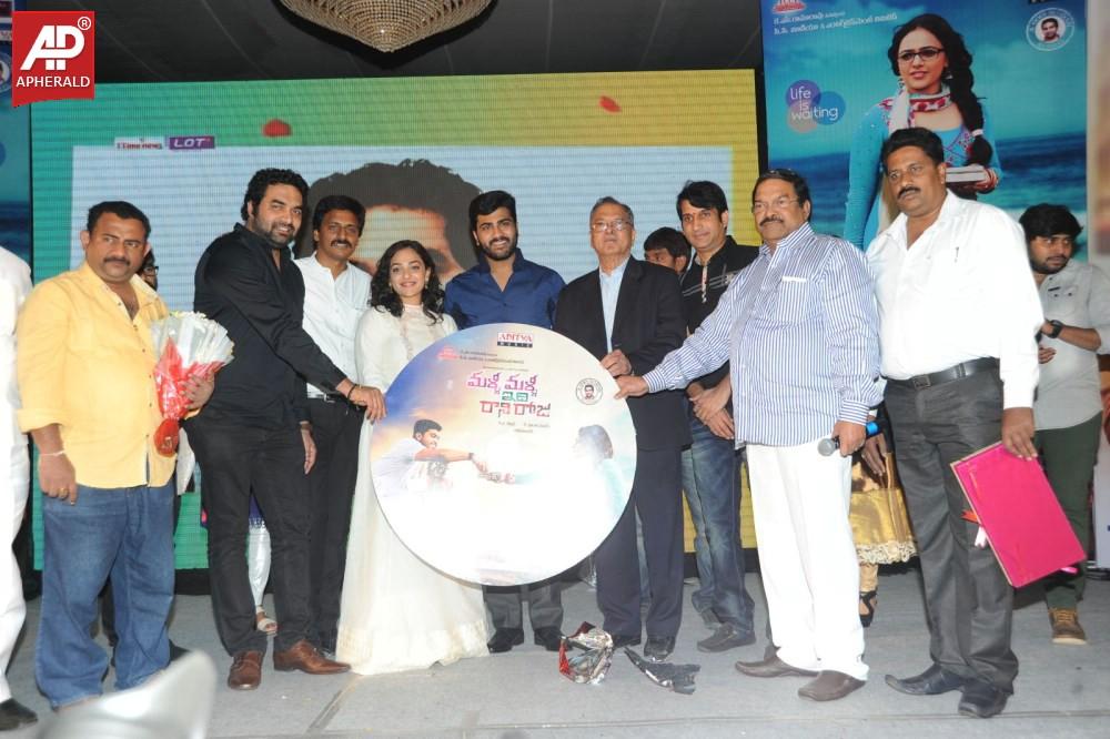 Malli Malli Idi Rani Roju Audio Launch