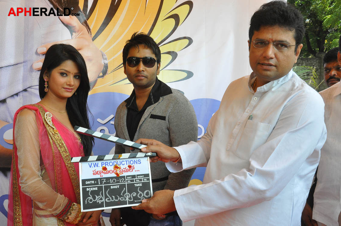 Paddamandi Premalo Movie Opening