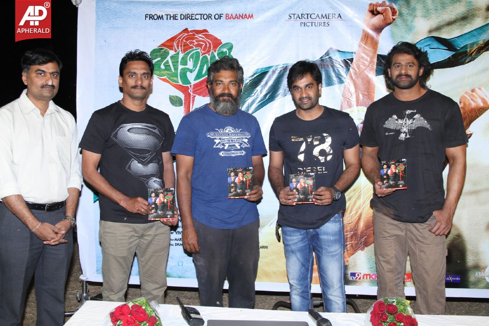 Rajamouli n Prabhas Launches Basanthi Song Teaser