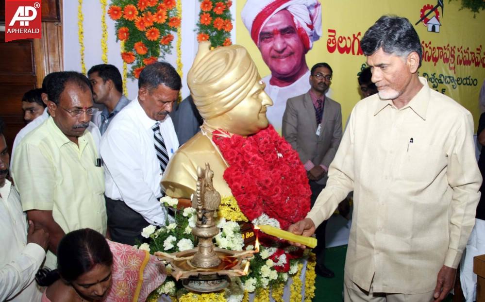 TDLP Meeting at Tirupathi Photos