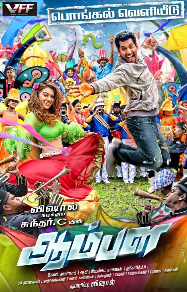 Aambala Movie First Look