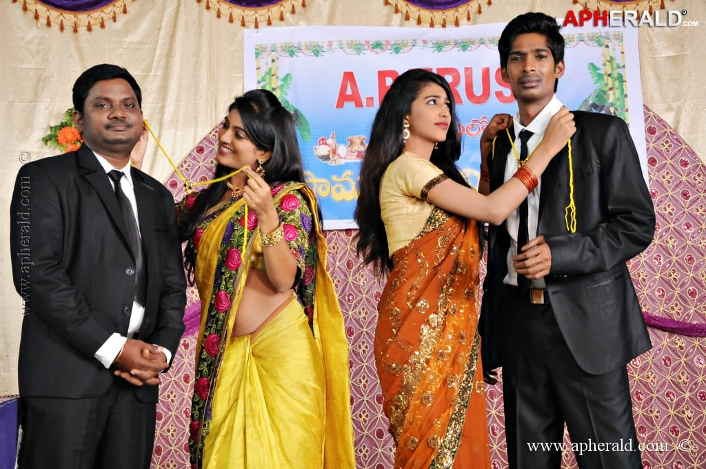 AK Rao PK Rao Movie New Stills