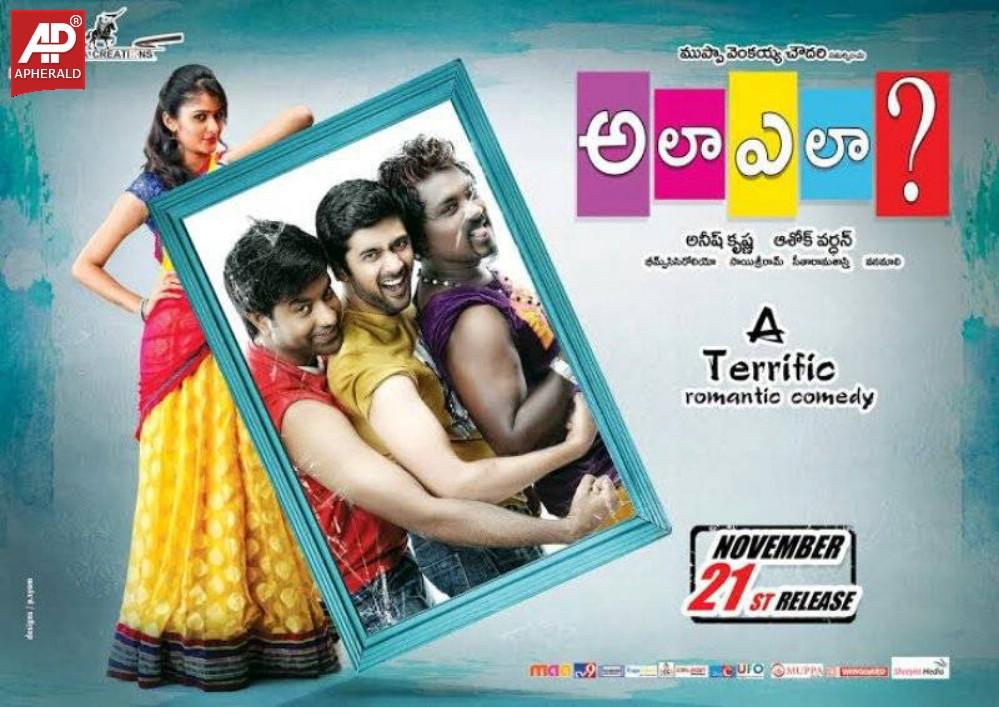 Ala Ela Movie Latest Posters