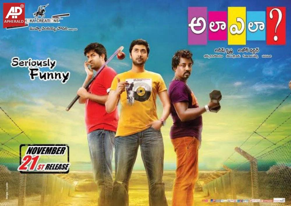 Ala Ela Movie Latest Posters