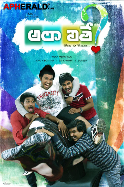 Ala Aithe Posters
