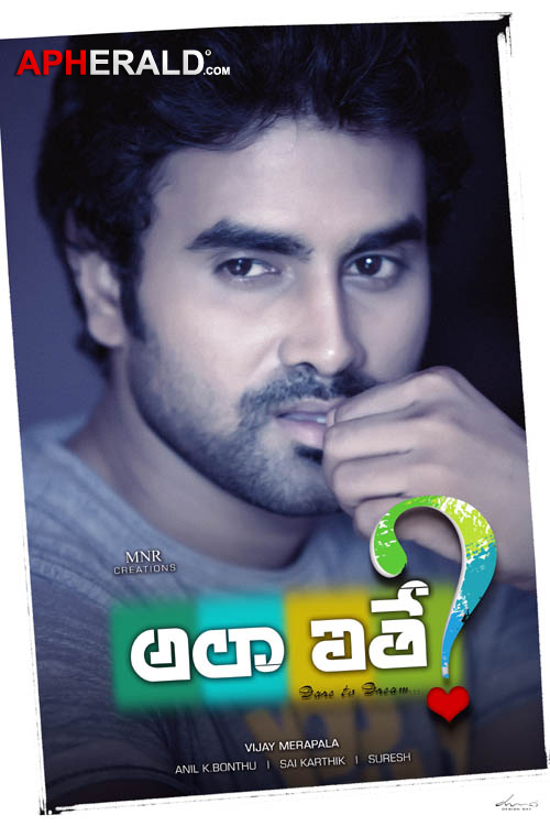Ala Aithe Posters