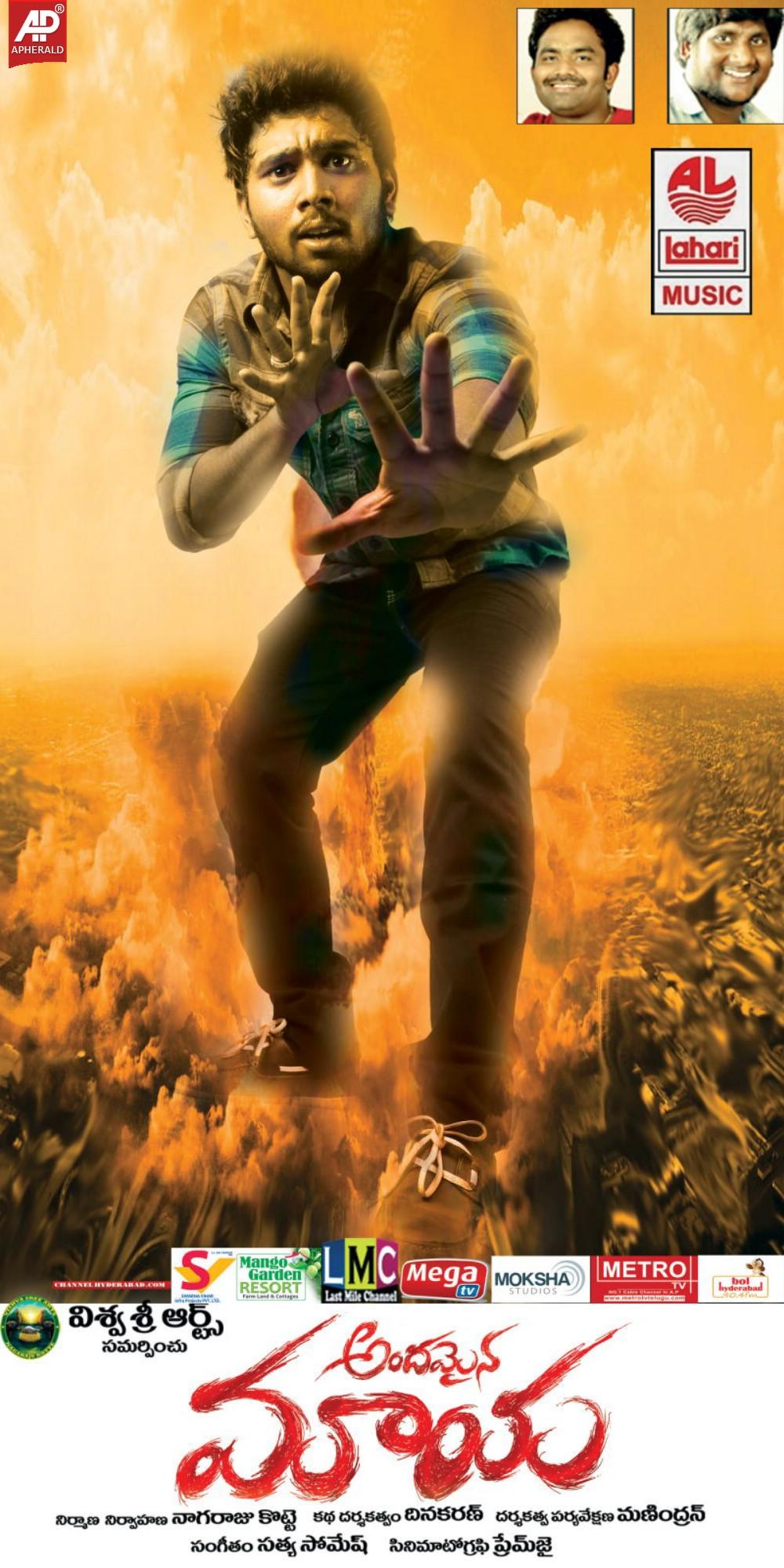 Andhamaina Maaya Movie Posters