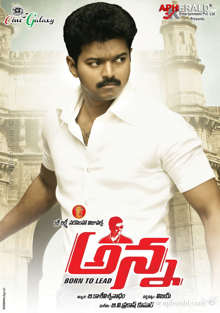Anna Movie New Posters