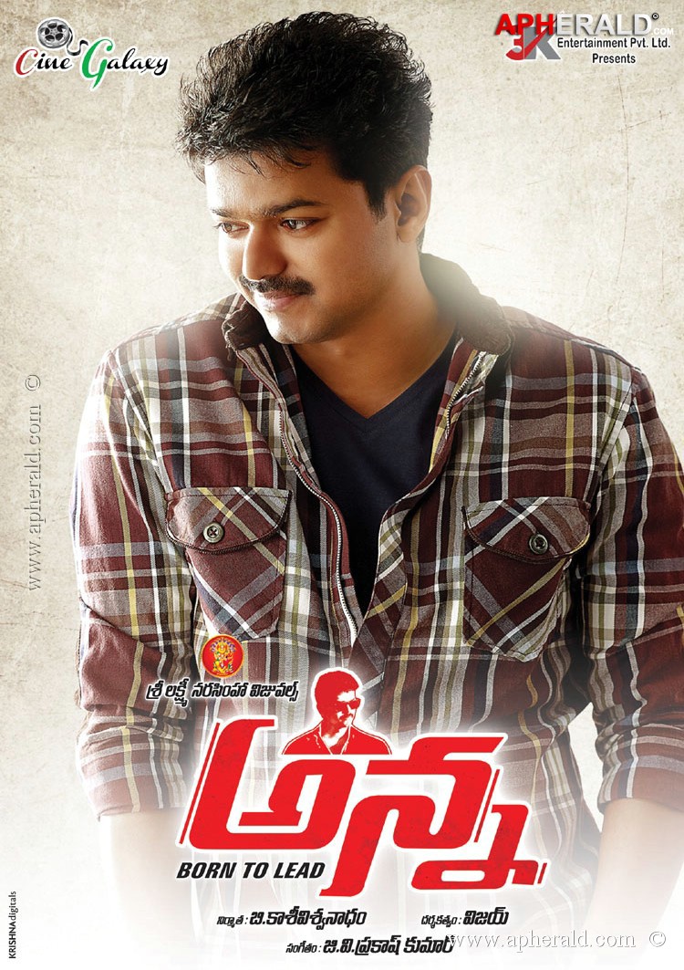 Anna Movie New Posters
