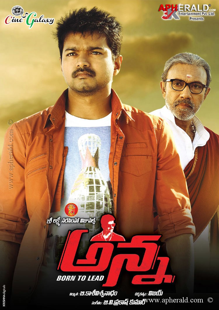 Anna Movie New Posters