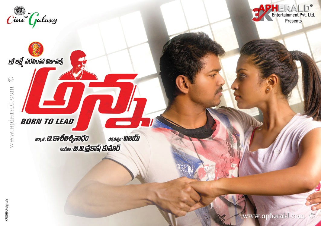 Anna Movie New Posters