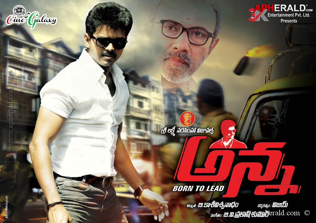 Anna Movie New Posters