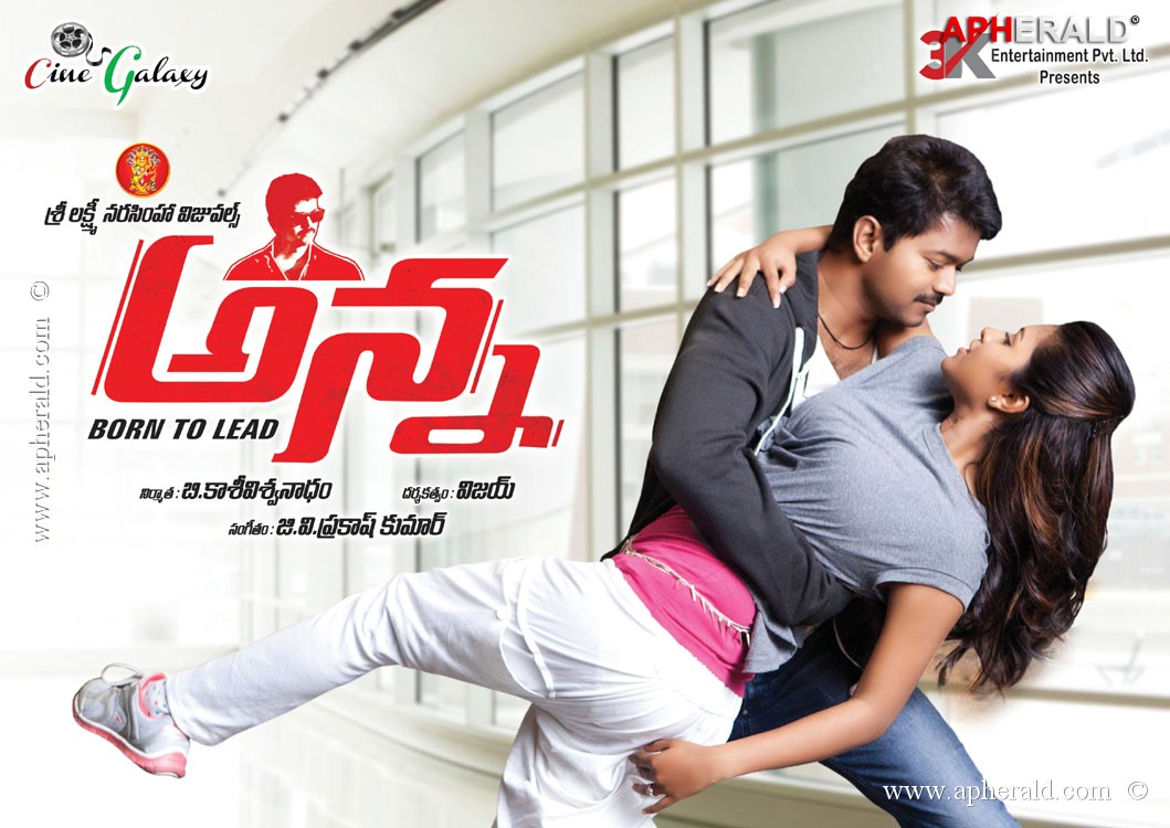 Anna Movie New Posters