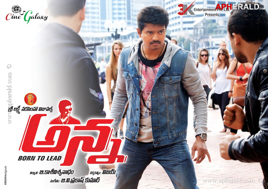 Anna Movie New Posters