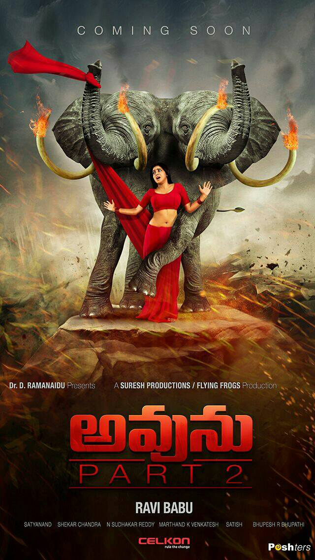Avunu 2 Movie First Look Poster