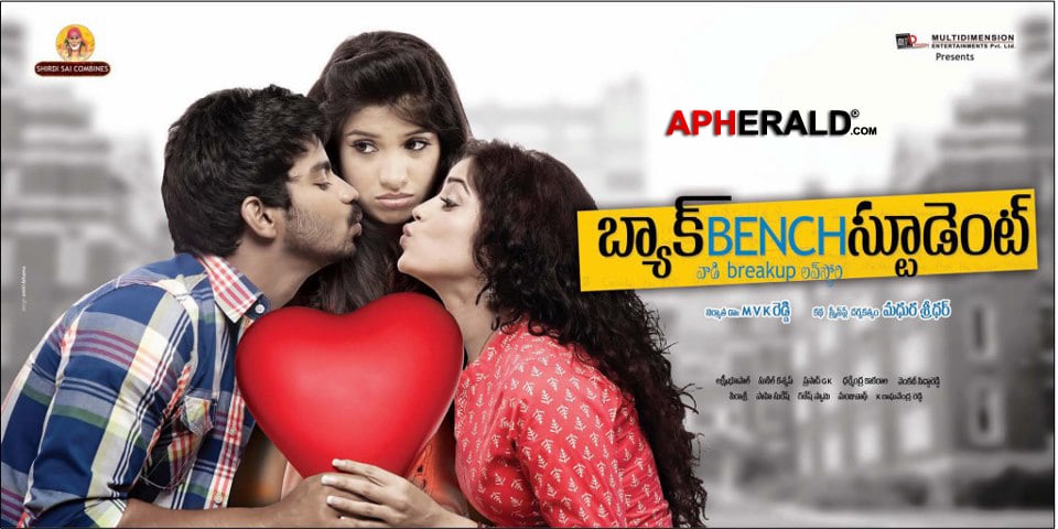Back Bench Student Movie Latest Posters