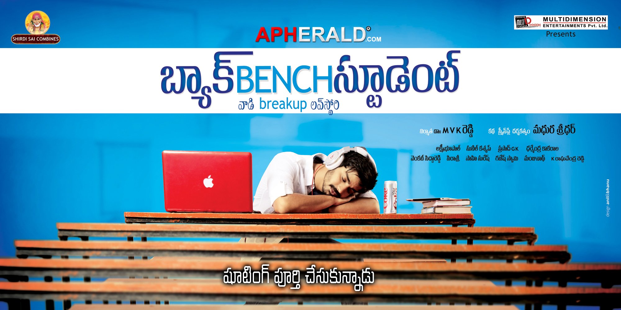 Back Bench Student Movie Posters