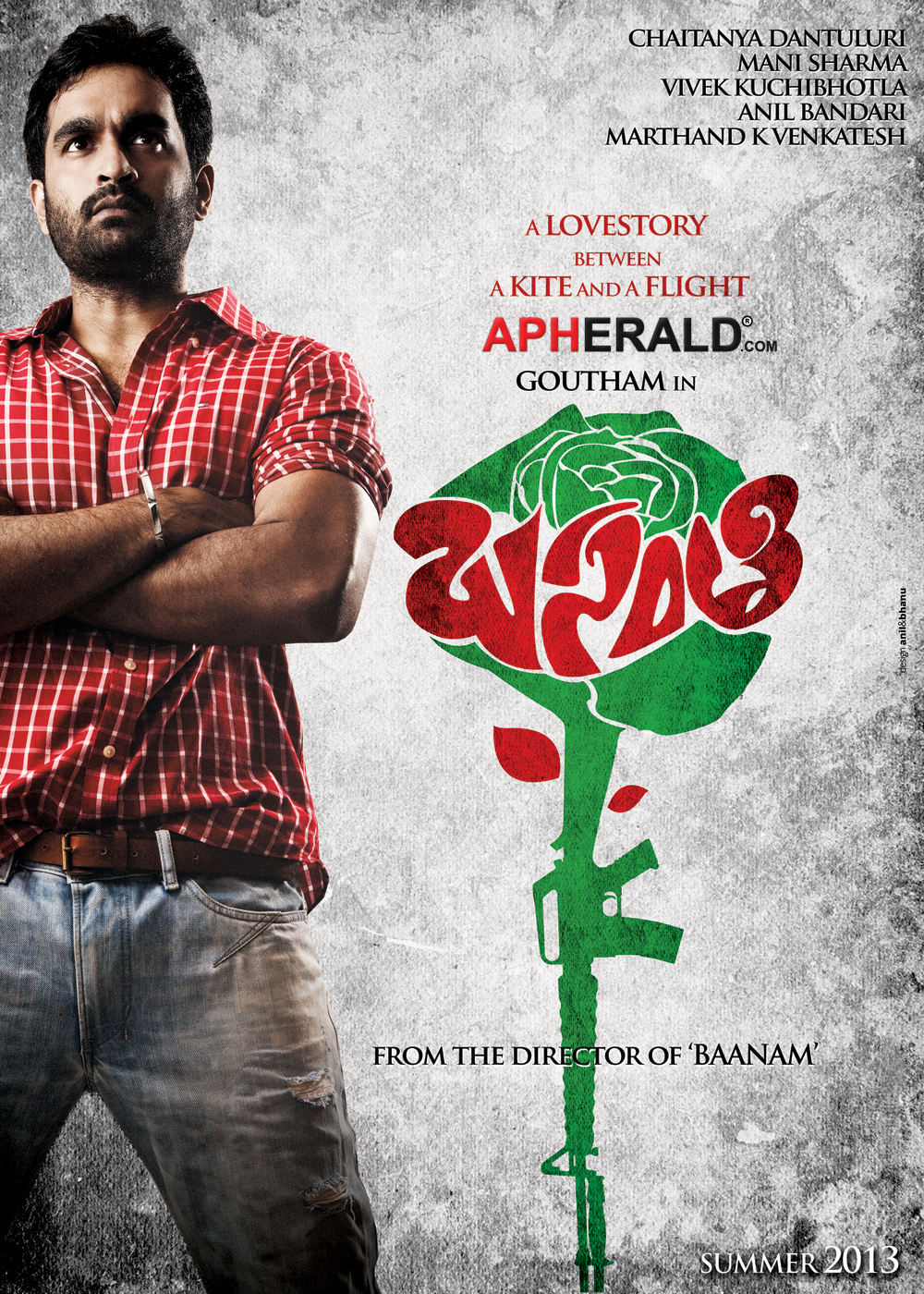 Basanti Movie Posters