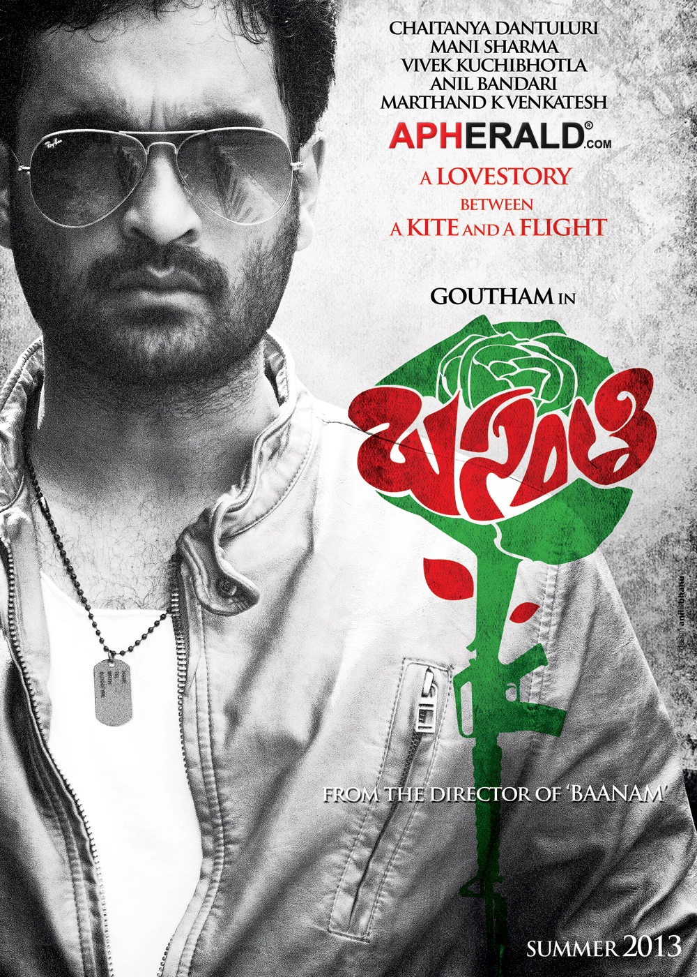 Basanti Movie Posters